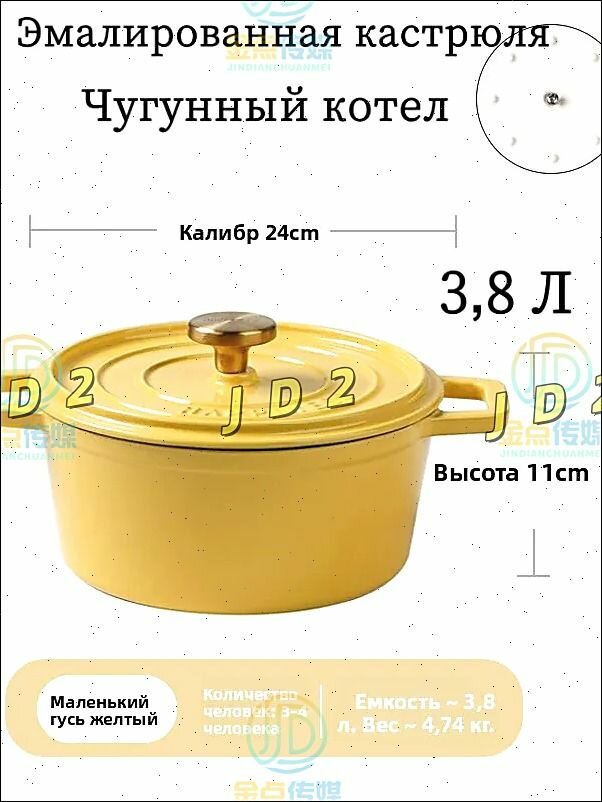 Жаровня, Керамика, 3.8 л, 24 см