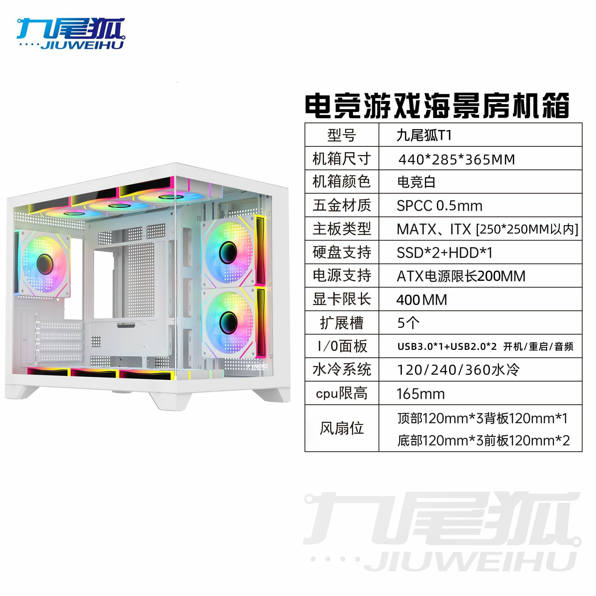 Корпус для компьютера Nine-Tailed Fox T13 с видом на море, настольный корпус MATX, материнская плата, полностью прозрачный корпус для DIY ITX