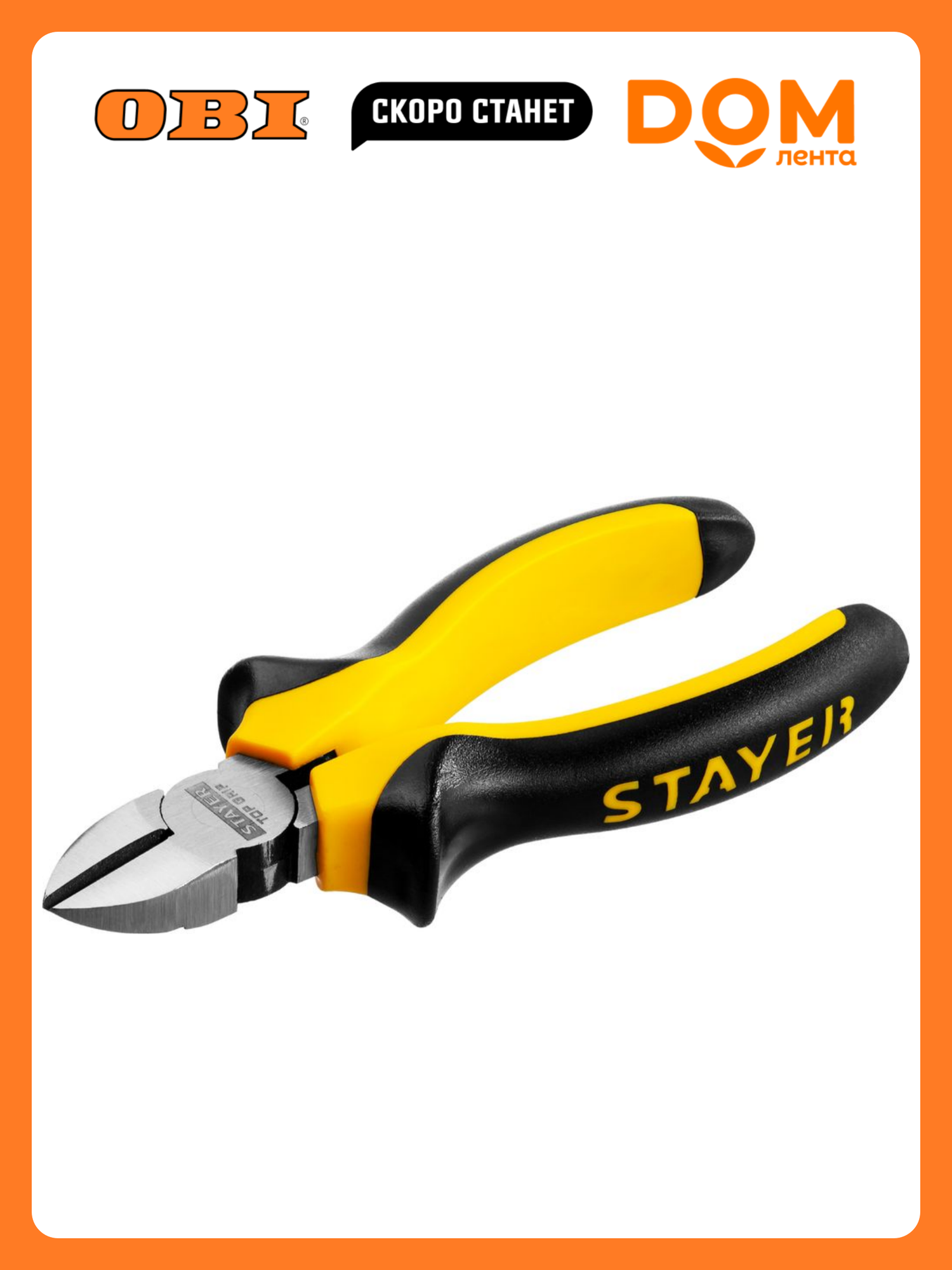 Бокорезы STAYER, двухкомпонентные рукоятки, диагональный рез, 140мм