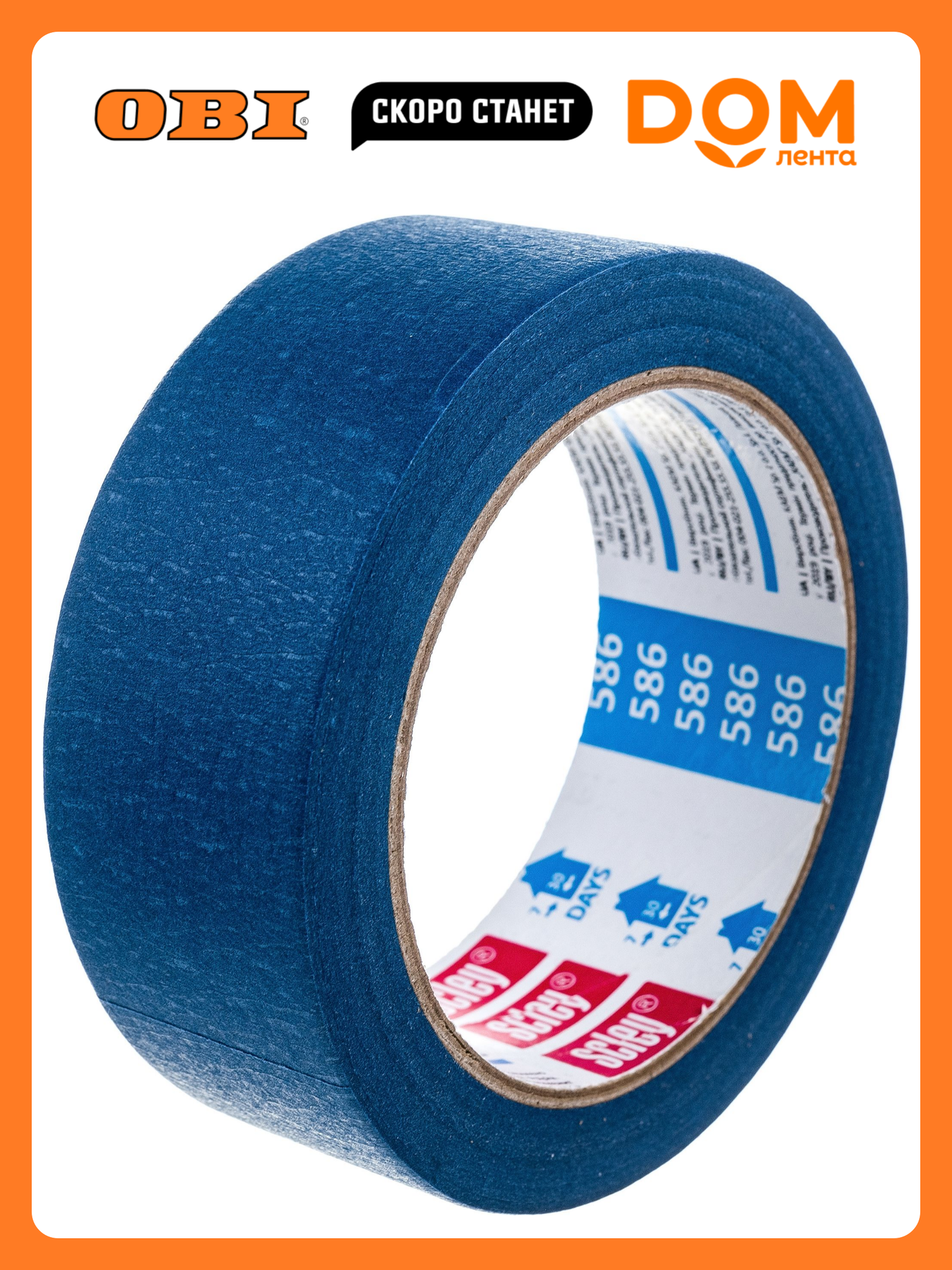 Малярная лента SCLEY 586, 38мм x 33м, односторонняя клейкая основа, бесцветная