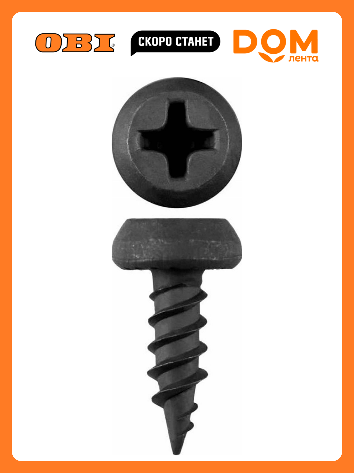 Саморезы Tech-KREP 3,5х9,5 мм крестообразные по металлу острый наконечник 400 шт