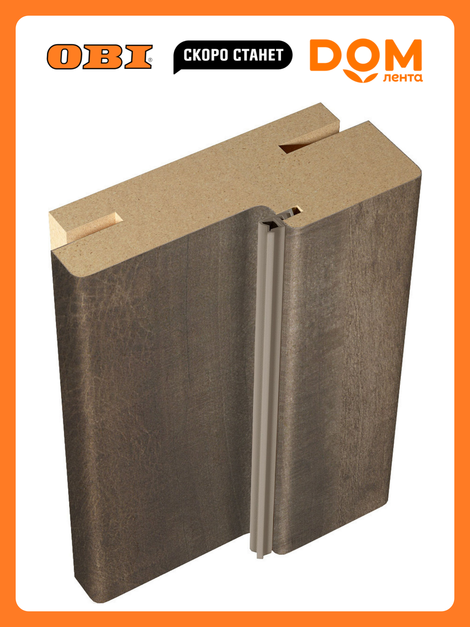 Дверная коробка Канзас телескопическая Медь 30х2100 мм 2,5 шт