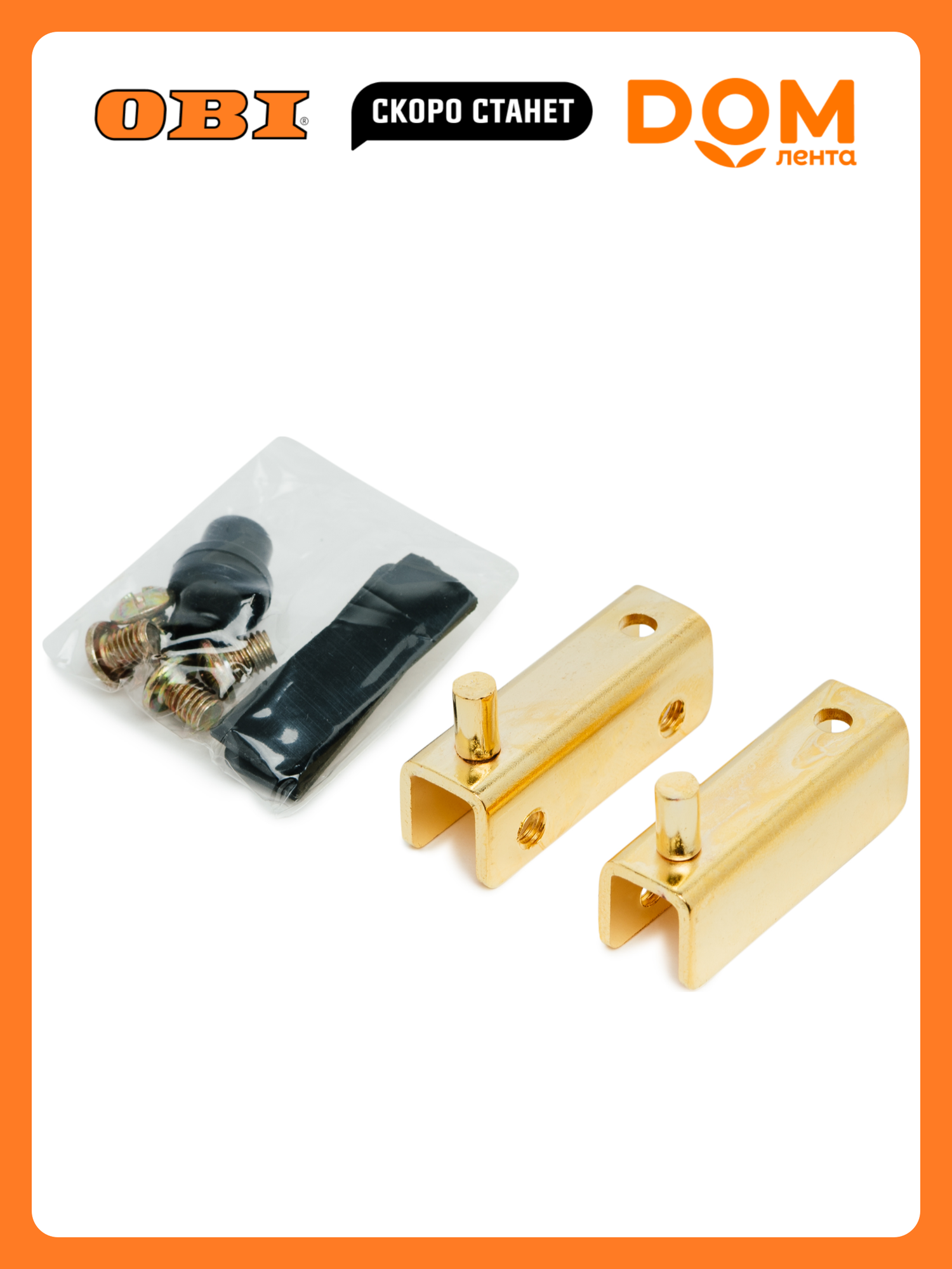 Петля мебельная Lemax Prof M550, для стекла, серебристая, 2 шт