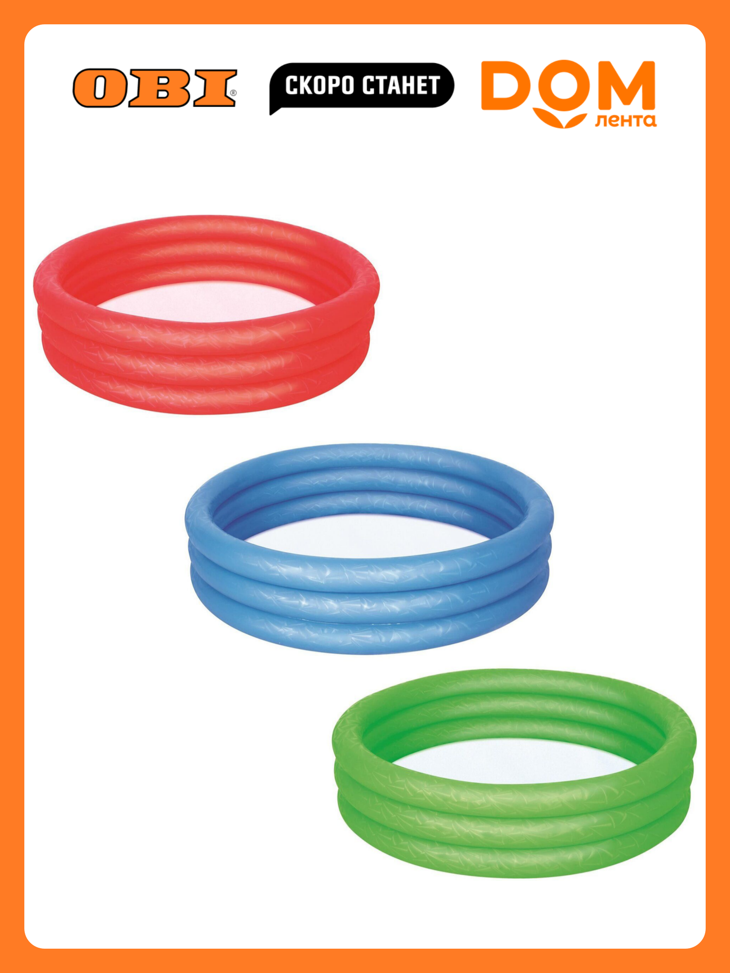 Бассейн детский надувной круглый Bestway Play Pool 122х25 см