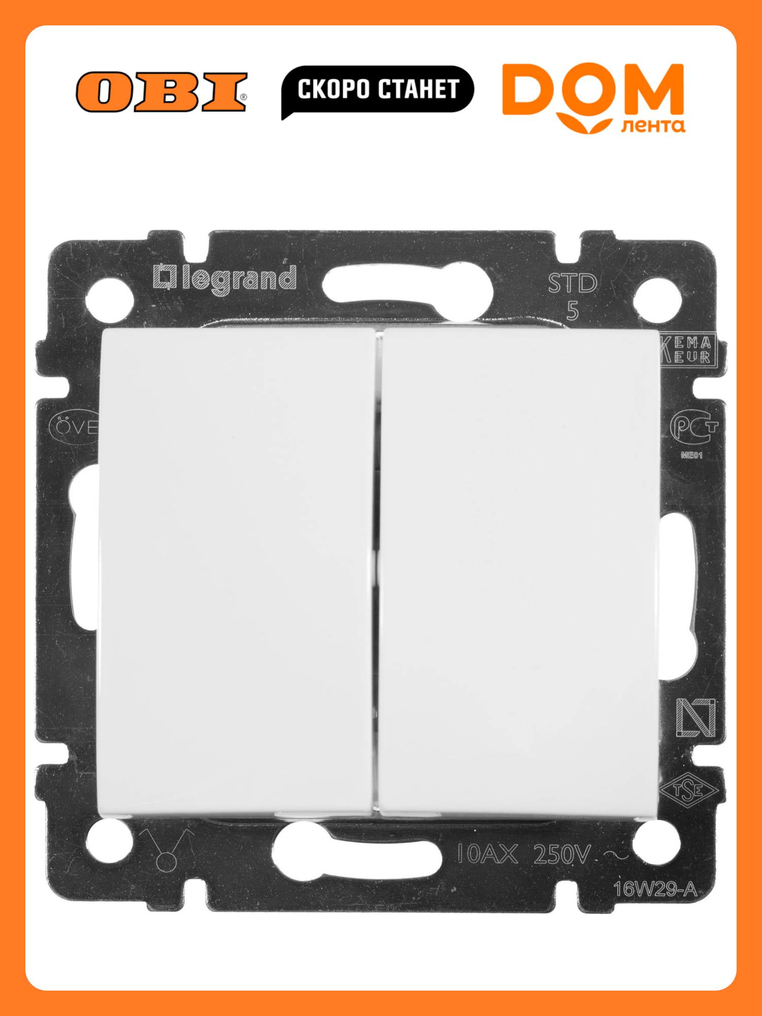 Выключатель Legrand Valena, 2 клавиши, IP31, скрытый монтаж, белый