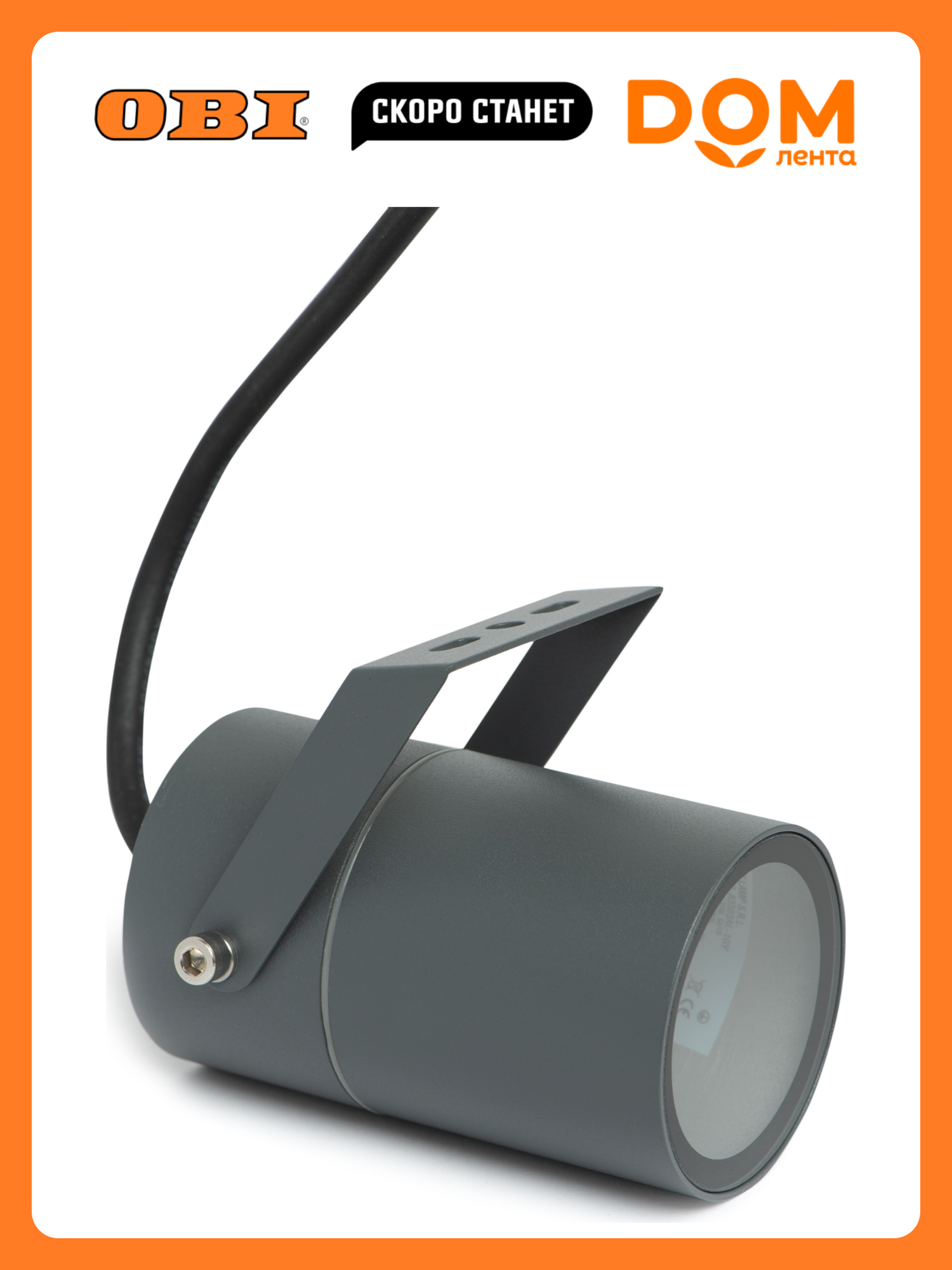 Уличный светильник ARTE Lamp MISTERO A3303AL-1GY IP65