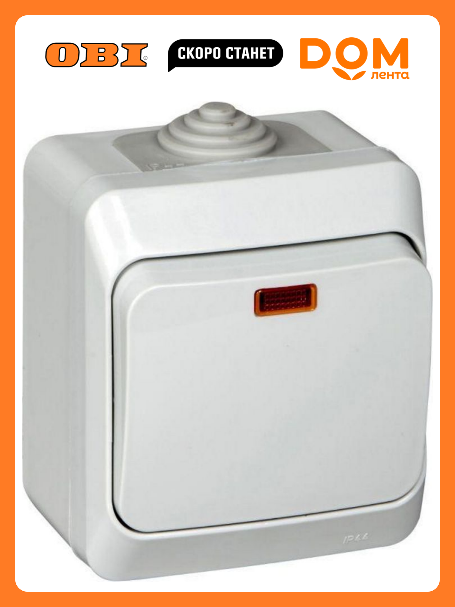 Выключатель 1-кл. ОП Этюд 10А IP44 10AX с подсветкой сер. SE BA10-045C