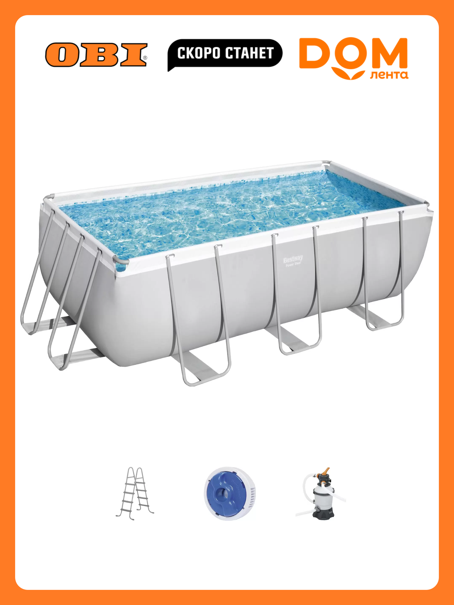 Бассейн каркасный прямоугольный Bestway Power Steel, 412х201х122 см, песч. фил.-насос
