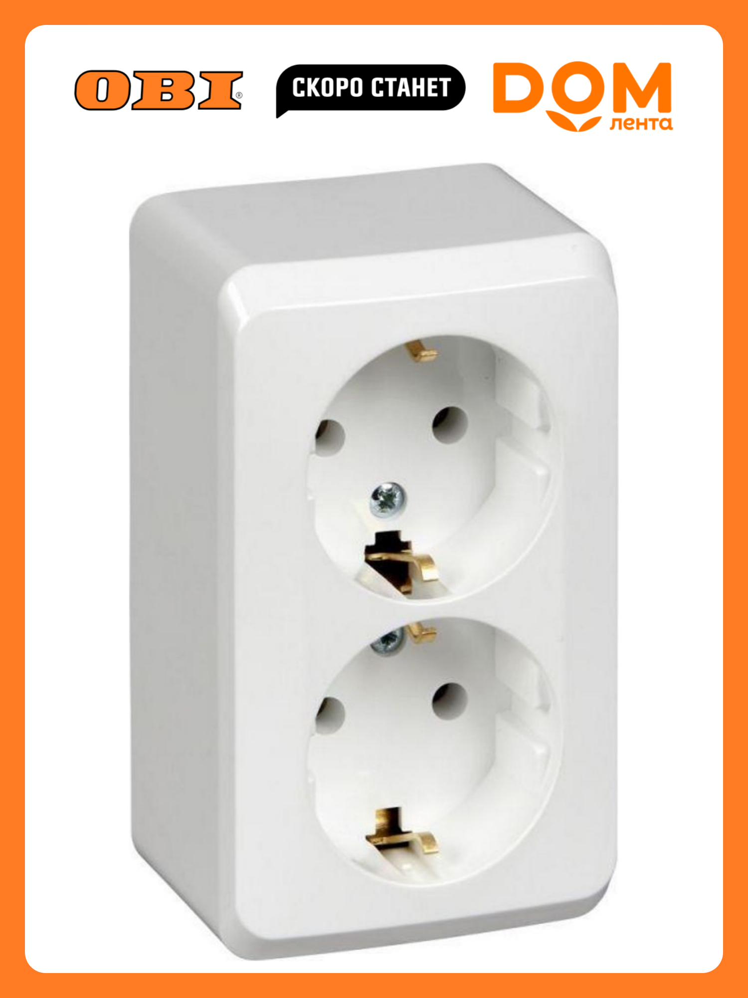 Розетка 2-м ОП Этюд 16А IP20 250В с заземл. без защ. шторок бел. SE PA16-007B