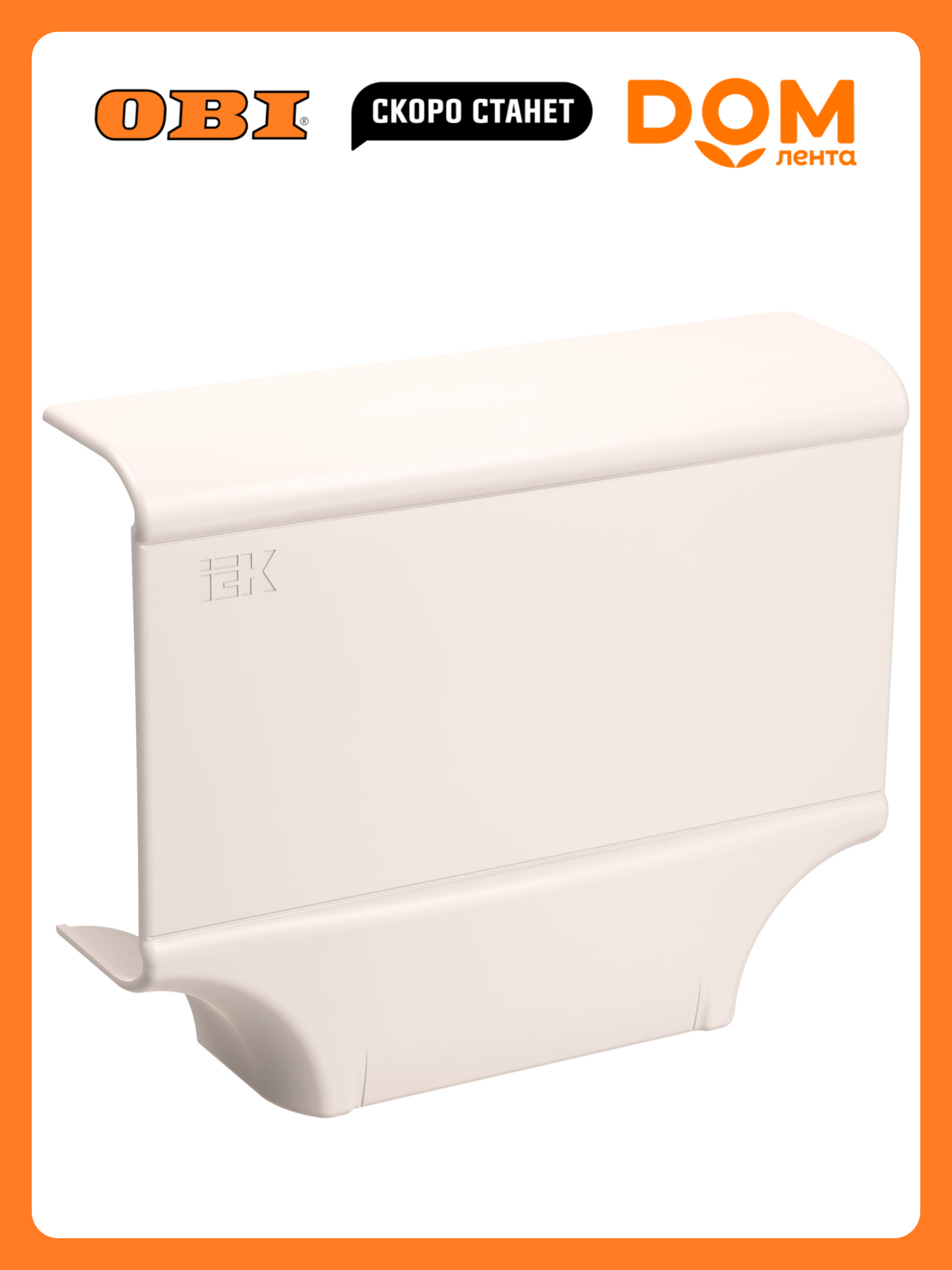 Угол Т-образный 100х40 мм IEK праймер