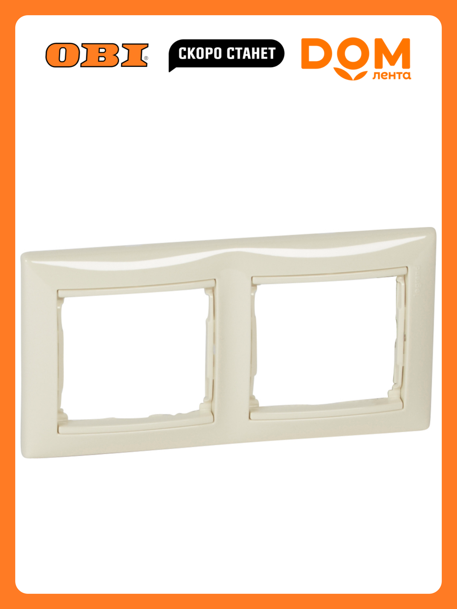 Рамка 2 поста Legrand Valena слоновая кость