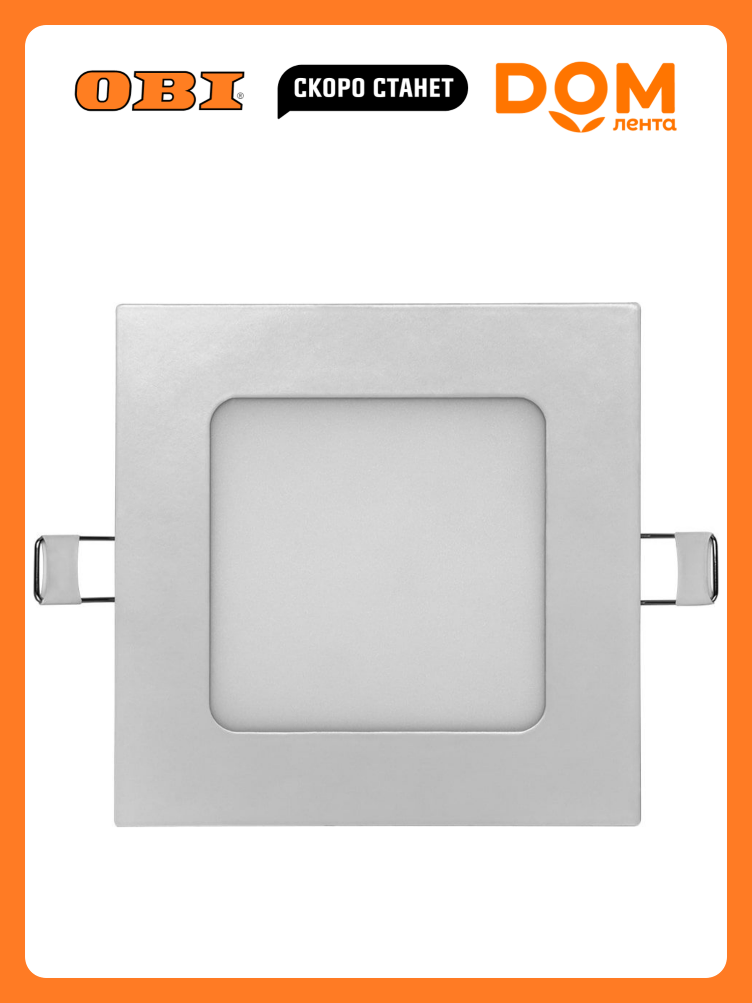 Светильник светодиодный онлайт 90150 OLP-S1-7W-6.5K-WH-LED, светодиодный