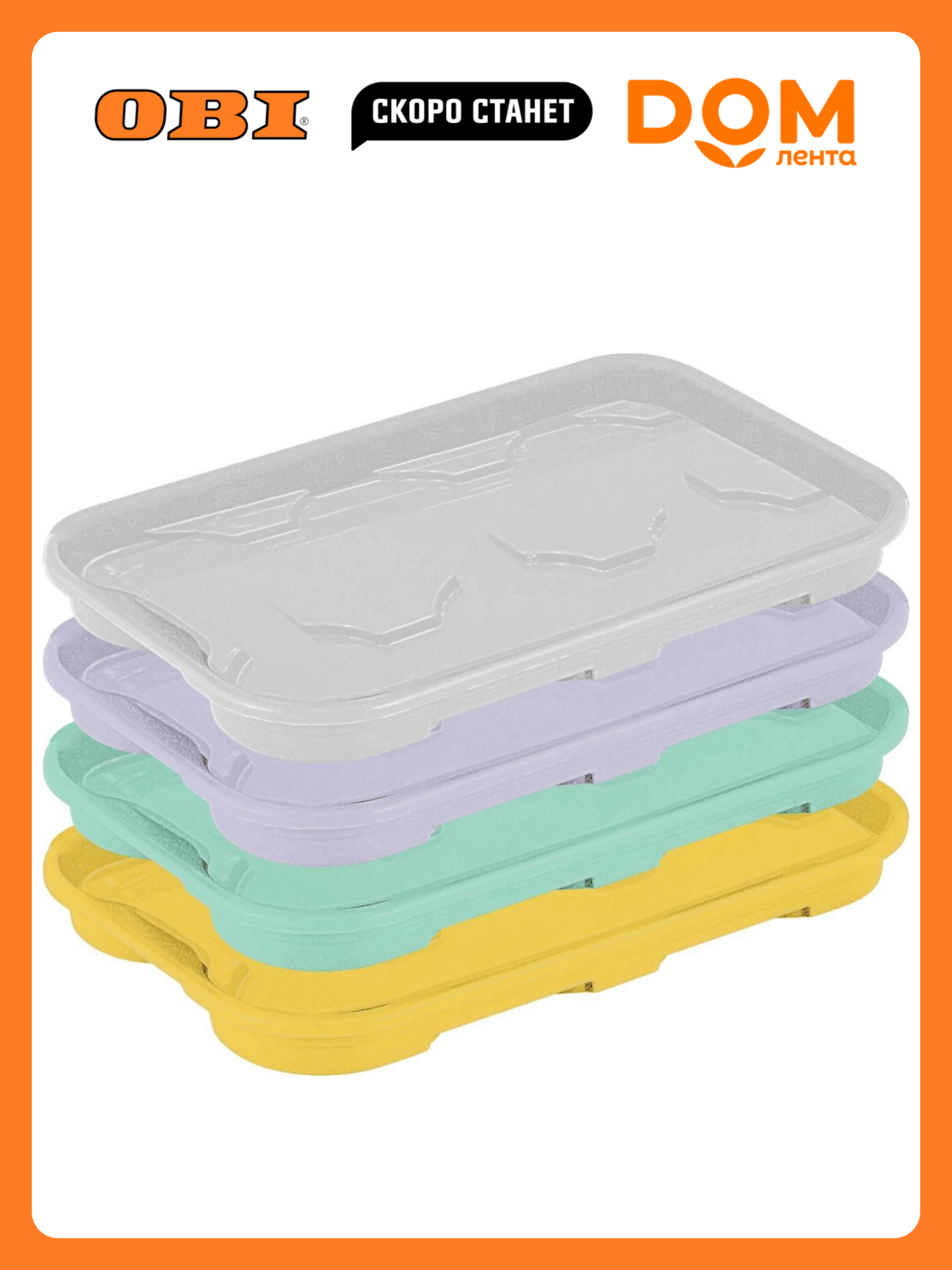 Поддон InGreen Green Republic пластиковый микс 400 мл 257х170х23 мм