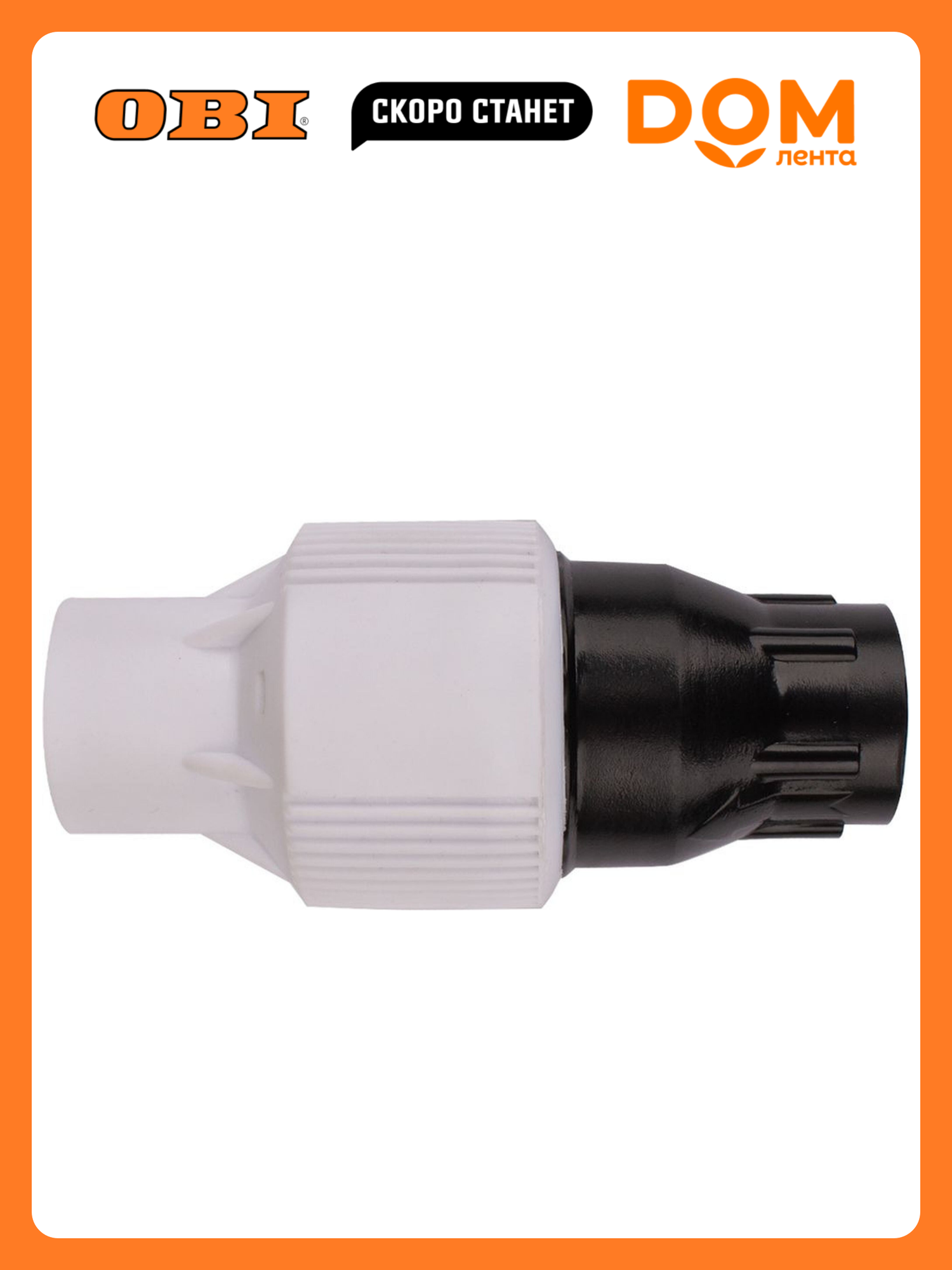 Регулятор давления ECOTEC Aquarel, 15 PSI, 3/4", механическое управление