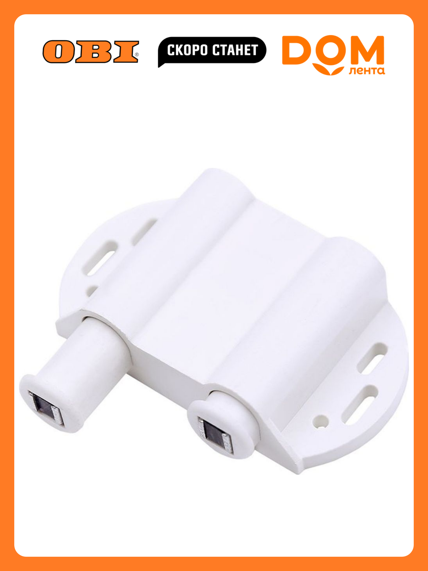 Защелка LEMAX Prof MD-002, магнитная, сталь, серебристая, 2 шт