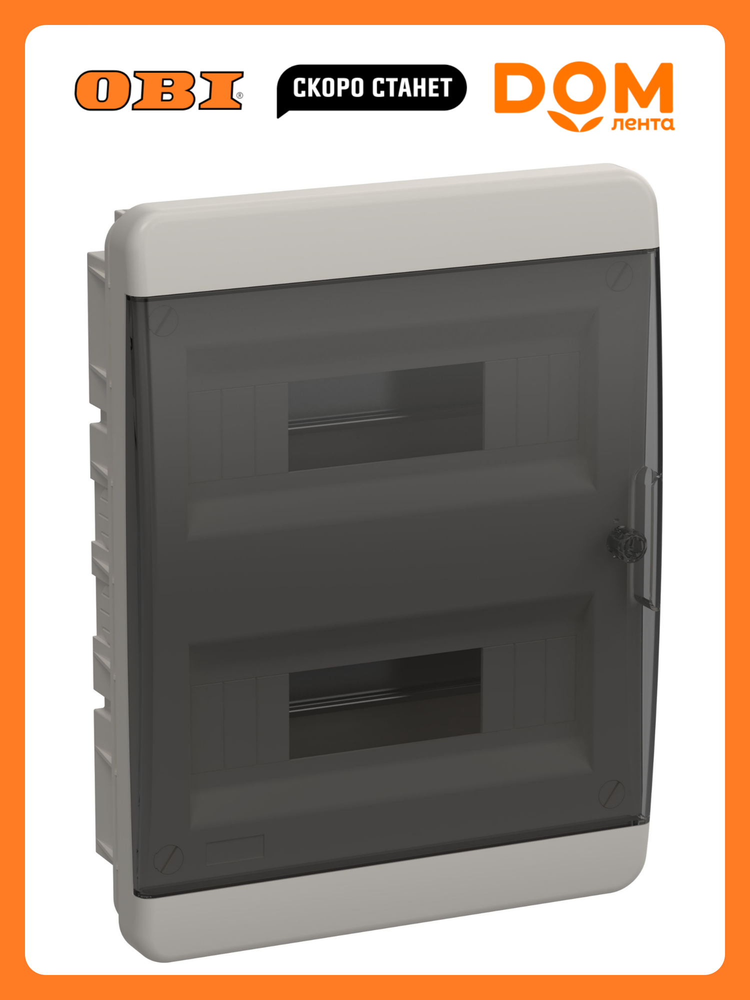 Корпус пластиковый IEK TEKFOR ЩРВ-П-24 IP41 черный прозр. дверь