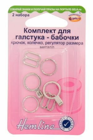 Застежка для галстука регулируемая, металл, цвет серебристый, 10 мм, 2 комплекта.