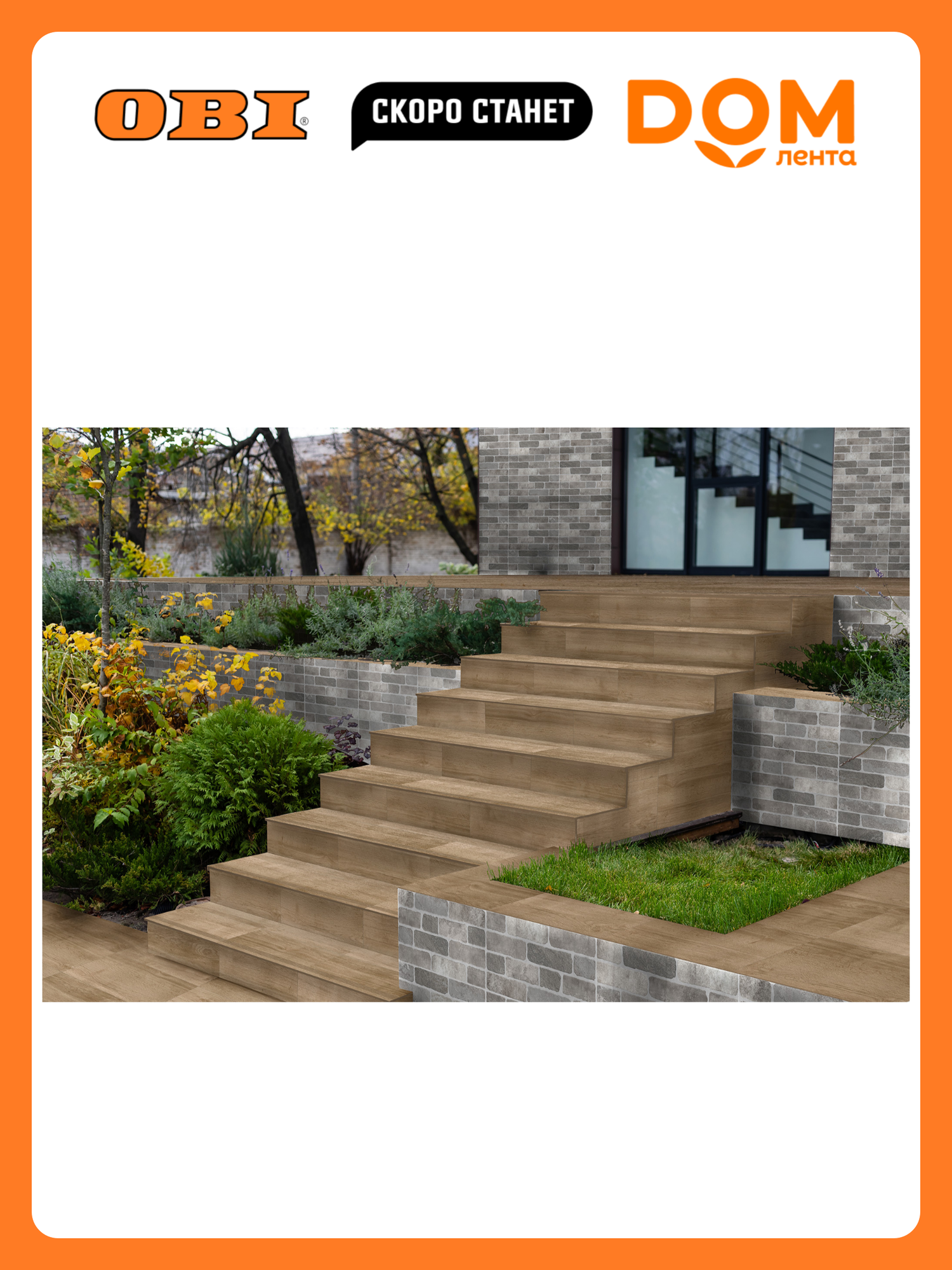 Ступень Global Tile Nostrum, керамическая, матовая, бежевая, 30x60см