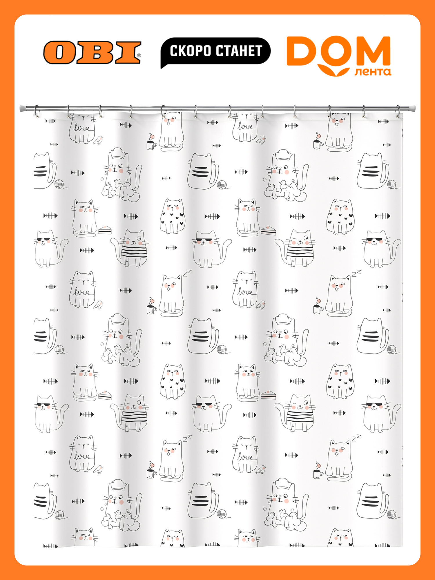 Шторка для ванны Fora "CATS", полиэстер, 180x180 см, с люверсами, белая