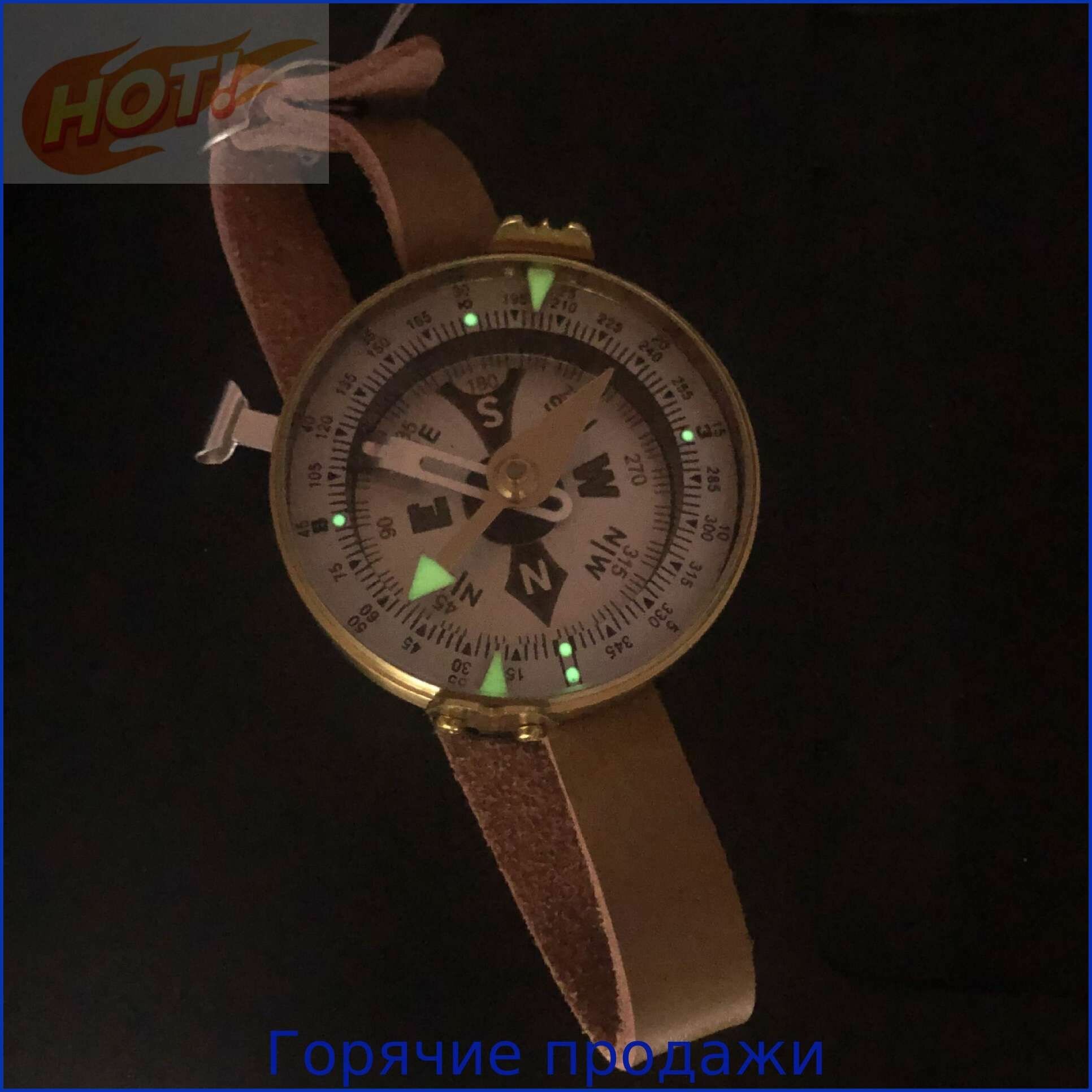 Компас Адрианова военный