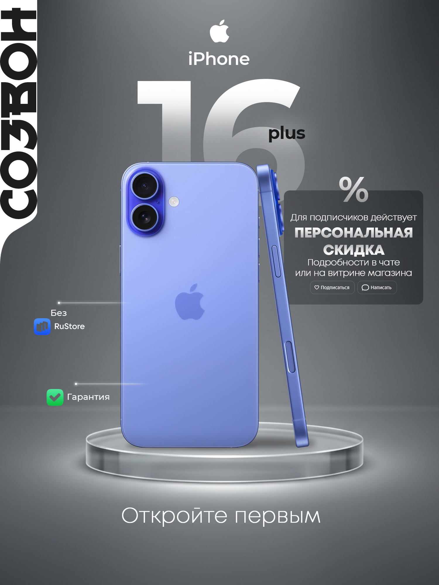 Смартфон Apple iPhone 16 512 ГБ, Dual nano SIM, Ultramarine (синий)