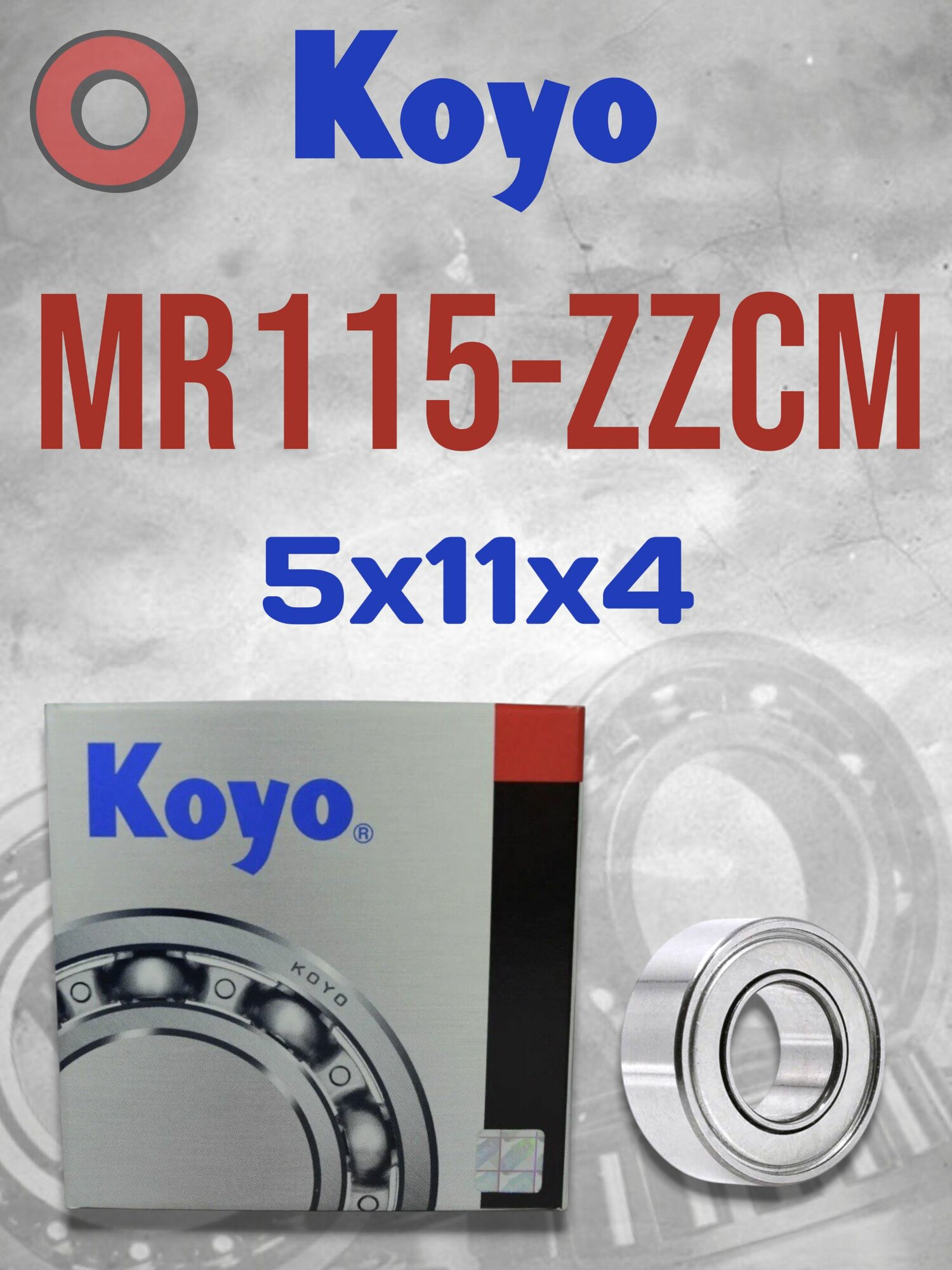 Подшипник KOYO MR115 ZZCM 5x11x4