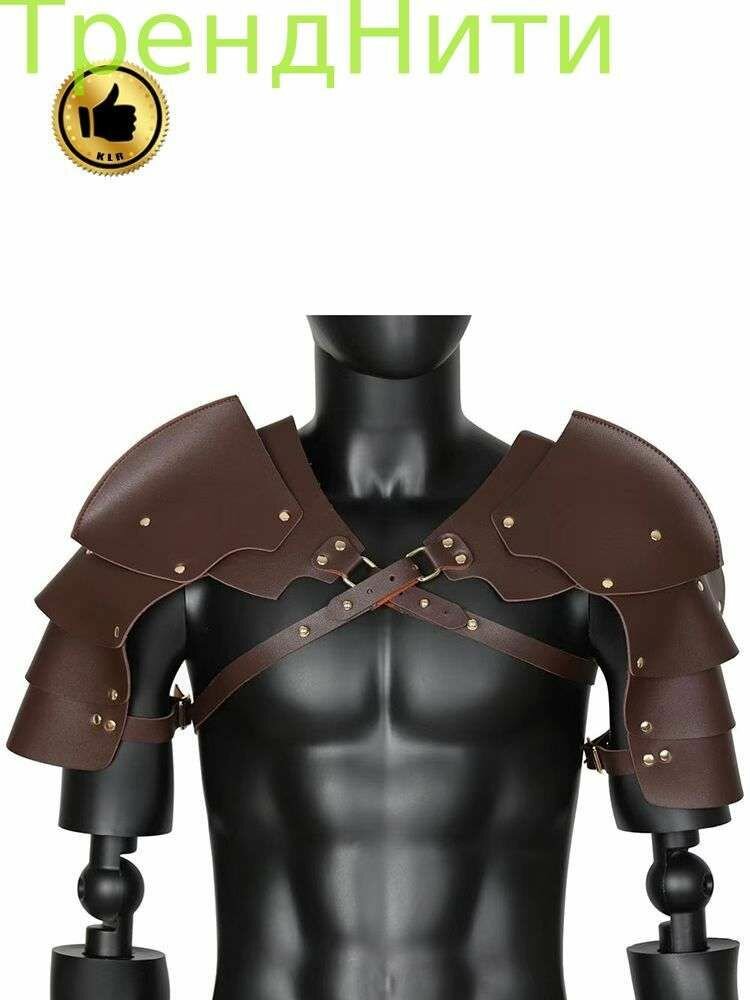 Наплечники доспехов из искусственной кожи, средневековая самурайская наплечная броня, защитное снаряжение для косплея