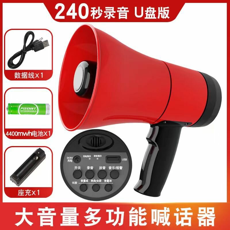 Записывающий динамик, громкоговоритель, высокая мощность, уличная промо-стойка, продажа портативного маленького мегафона