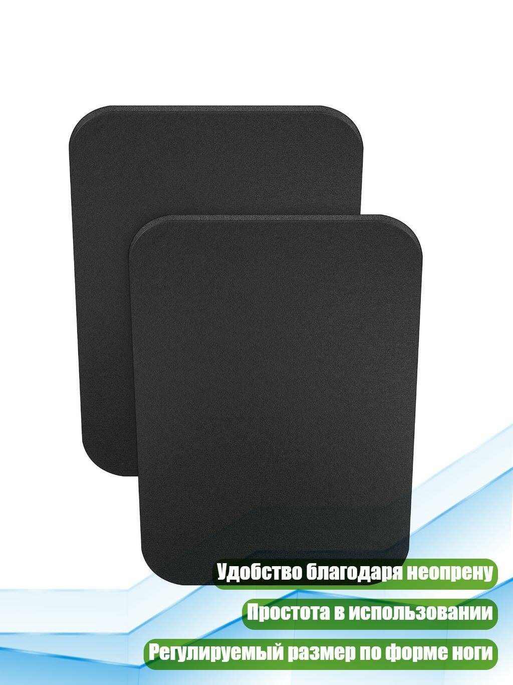 Защитные наколенники для сноуборда