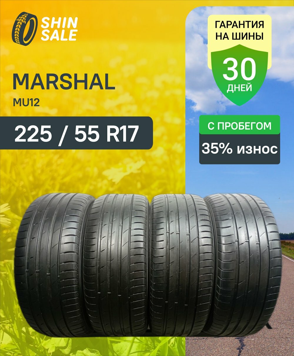 Летние БУ шины Marshal MU12 225/55 R17 35.0% износ T0164423