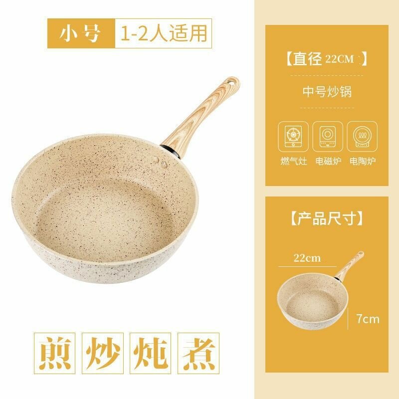 Сковорода из камня Майфан, антипригарная, домашняя, плоская, без масла, дыма, для стейков, жарки, подходит для всех типов плит