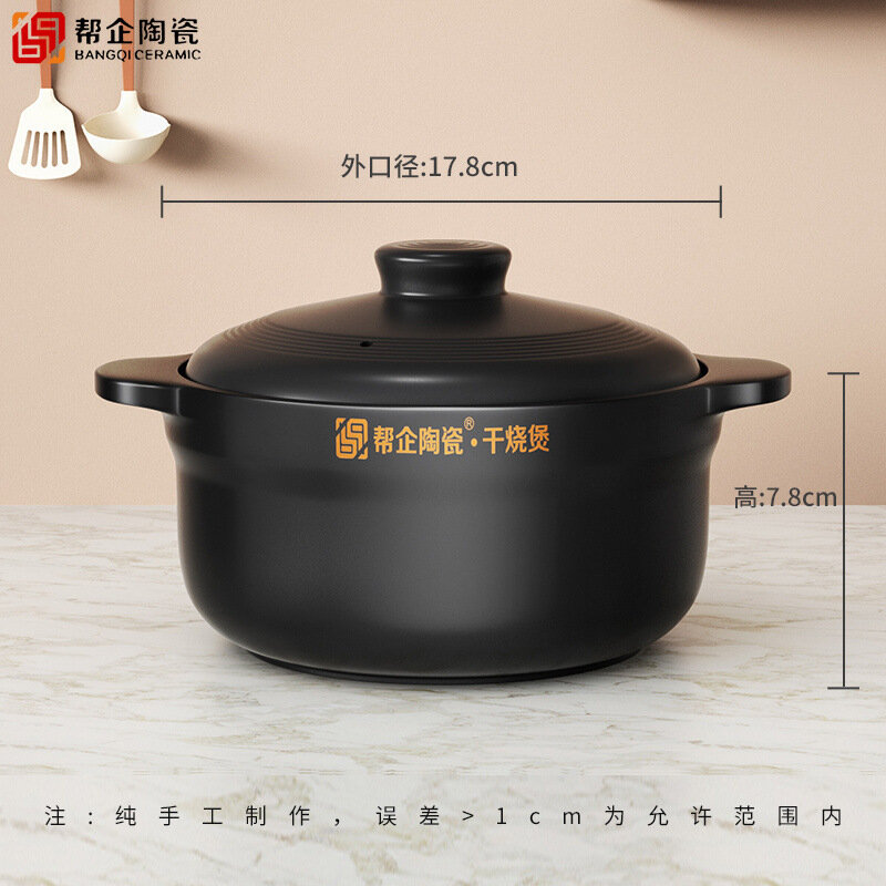 Керамическая кастрюля, кастрюля для открытого огня, высокотемпературная маленькая кастрюля, домашняя, сухая, не трескающаяся, устойчивая к высоким температурам, каменная кастрюля, керамическая кастрюля, глиняная кастрюля