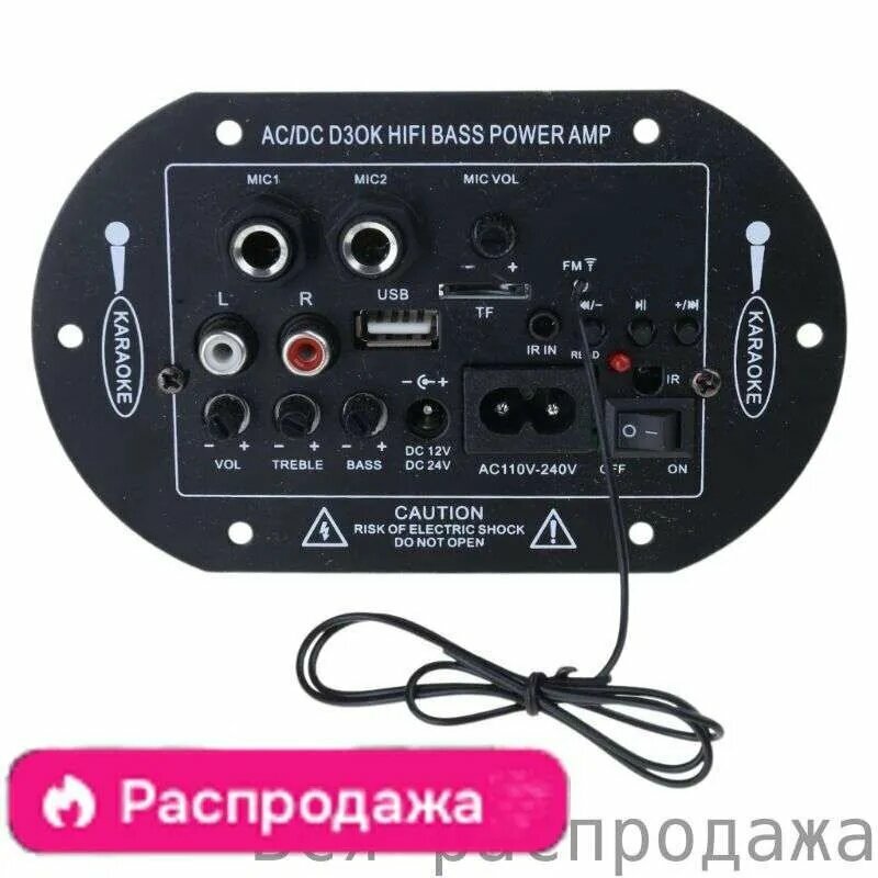 (1 шт.) Плата усилителя мощности сабвуфера Bluetooth европейского стандарта U дисковый динамик многофункциональные аксессуары
