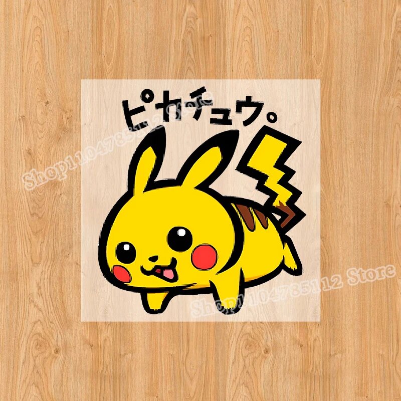 Наклейка Pokemon Пикачу, желтая, 18-22см, CWJL2546