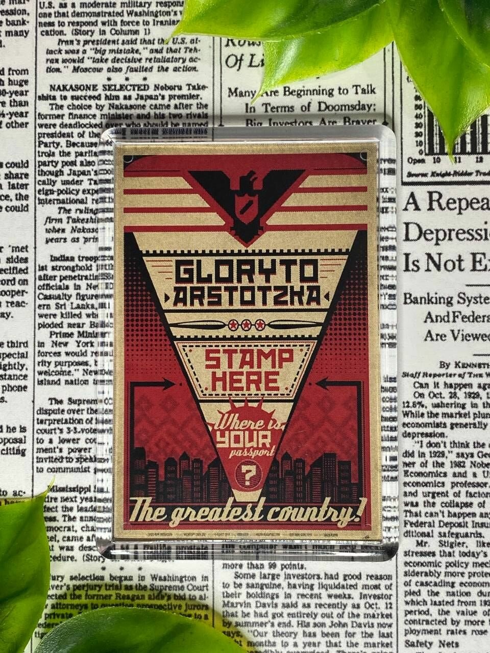 Магнит на холодильник "Papers, Please" №443