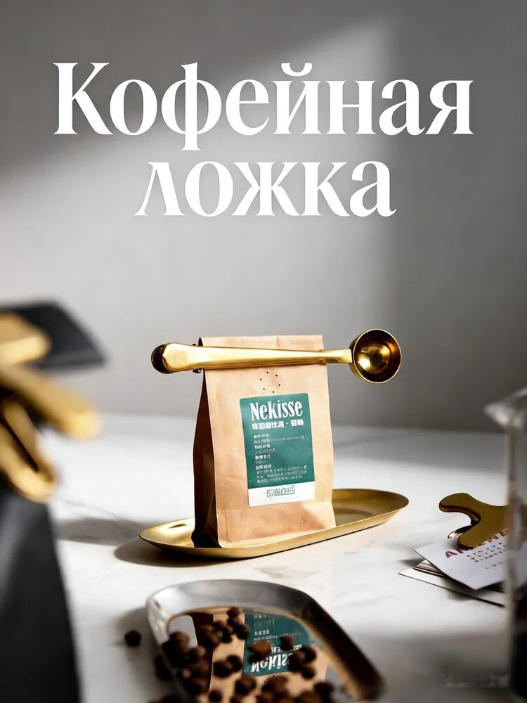 Ложка для оливок посуда 1 предм. золотой