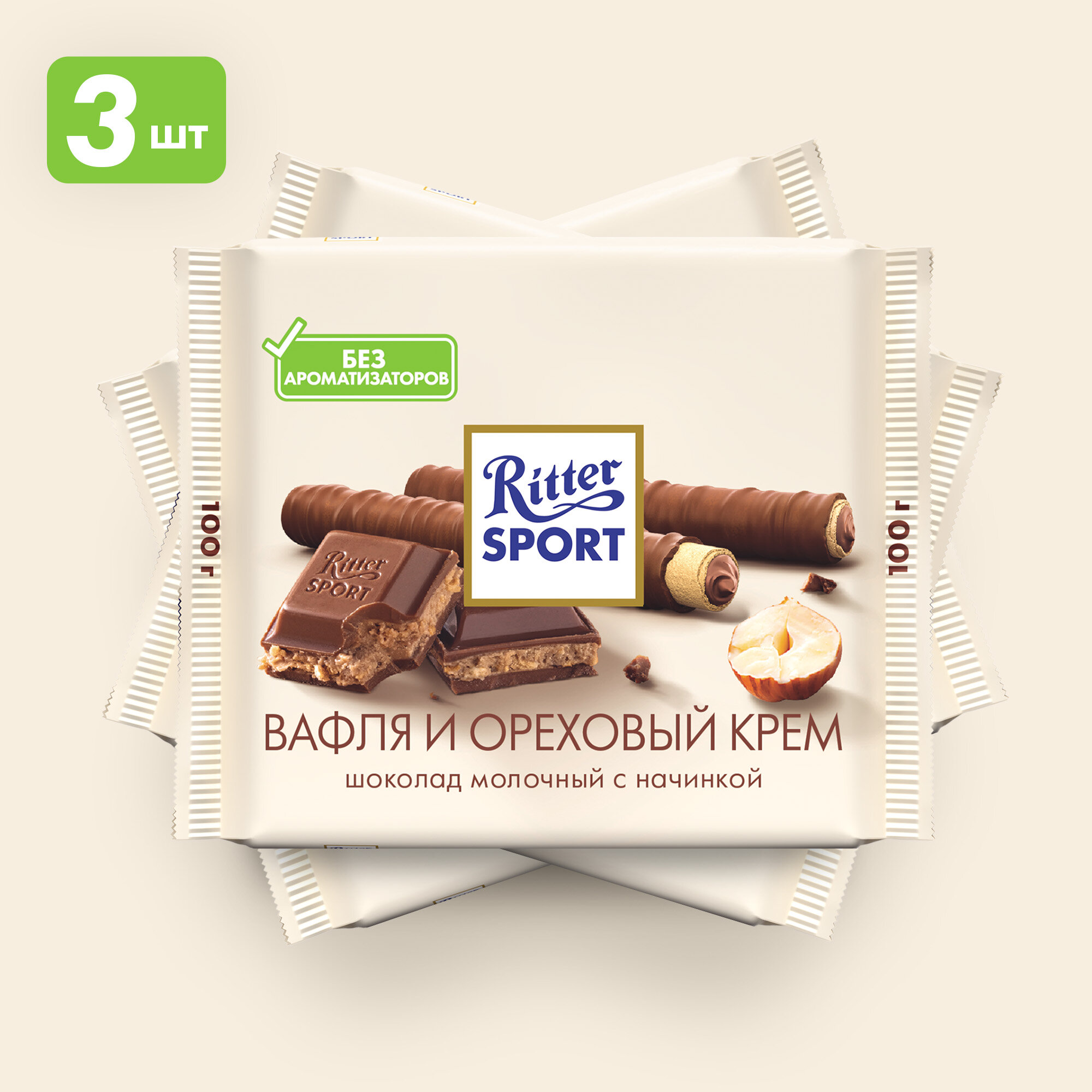 Шоколад Ritter Sport "Вафля и ореховый крем", молочный, 3 шт. по 100 г