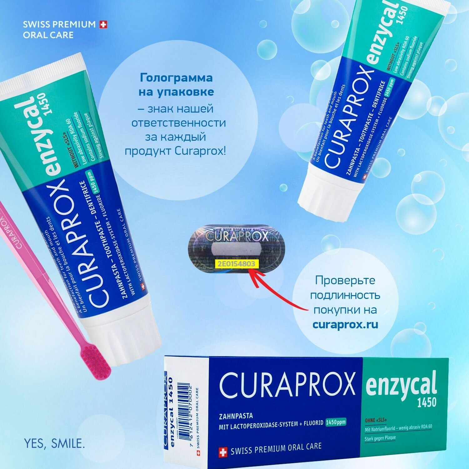 Эксклюзивный набор для ежедневной гигиены CURAPROX Enzycal 1450 ppm, зубная паста с фтором для взрослых и подростков от 12 лет, абразивность RDA 60, без сахара, объем 75 мл плюс 75 мл