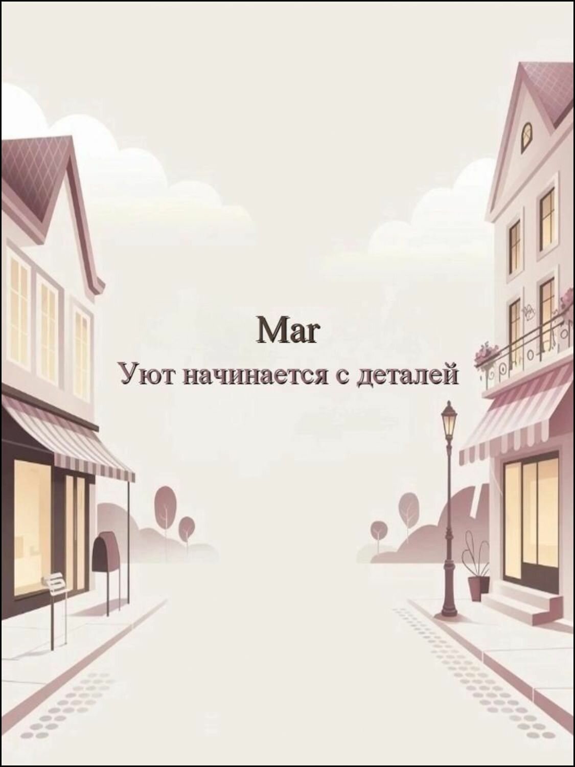 Фильтр для крана — фото 1