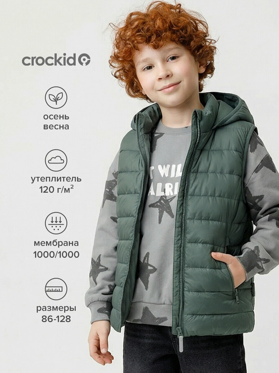 Жилет утеплённый демисезонный с утеплителем, мембрана