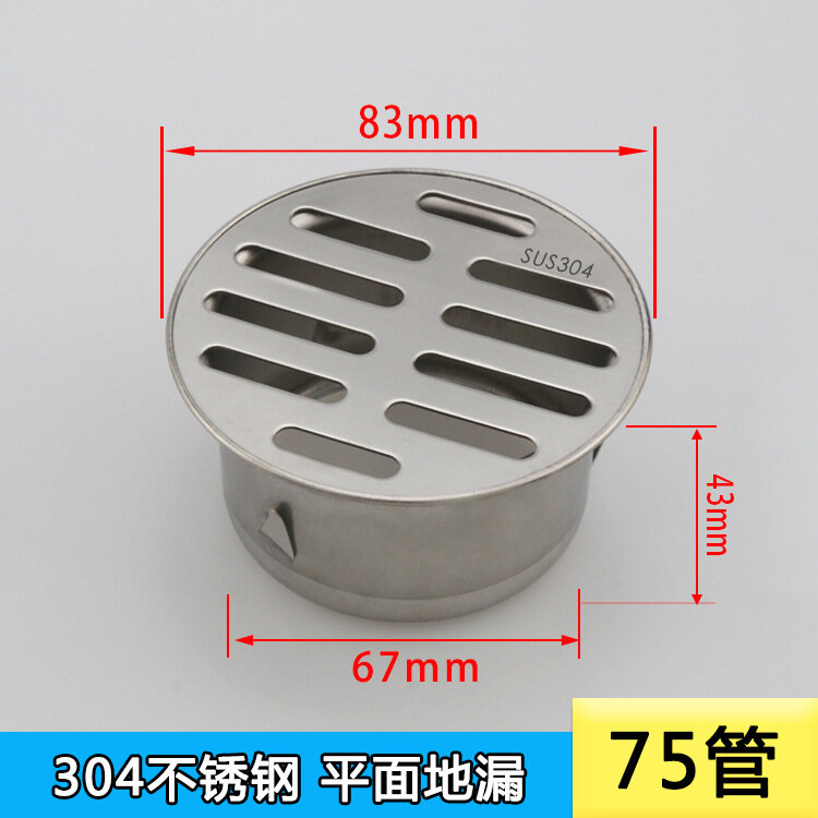 Напольный слив для балкона из нержавеющей стали 304, круглый напольный слив для крыши, крышка напольного сливного трапа из ПВХ для улицы, противозасорный дренажный трап для ливневой воды.