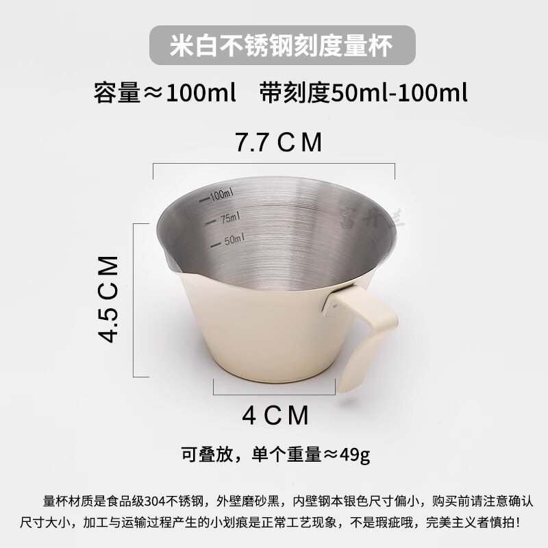 Кофейная чашка из нержавеющей стали 304, итальянская чашка для эспрессо, небольшая мерная чашка с отметками в унциях, чашка для экстракции объемом 100 мл, доступна для дропшиппинга.