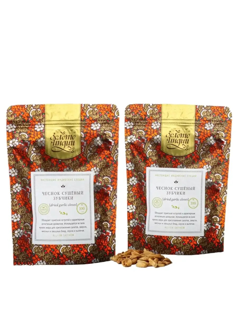 Чеснок сушеный зубчики (Dried Garlic Cloves) 2х100 г