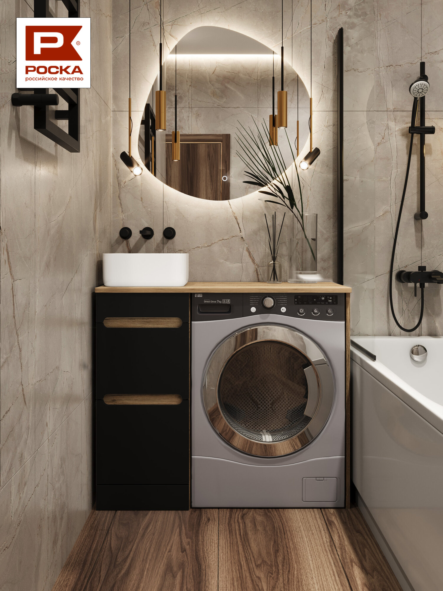 Тумба в Ванную комнату под стиральную машину 47 см. Дуб/Черный, TYPE008DH, МДФ, с ящиками