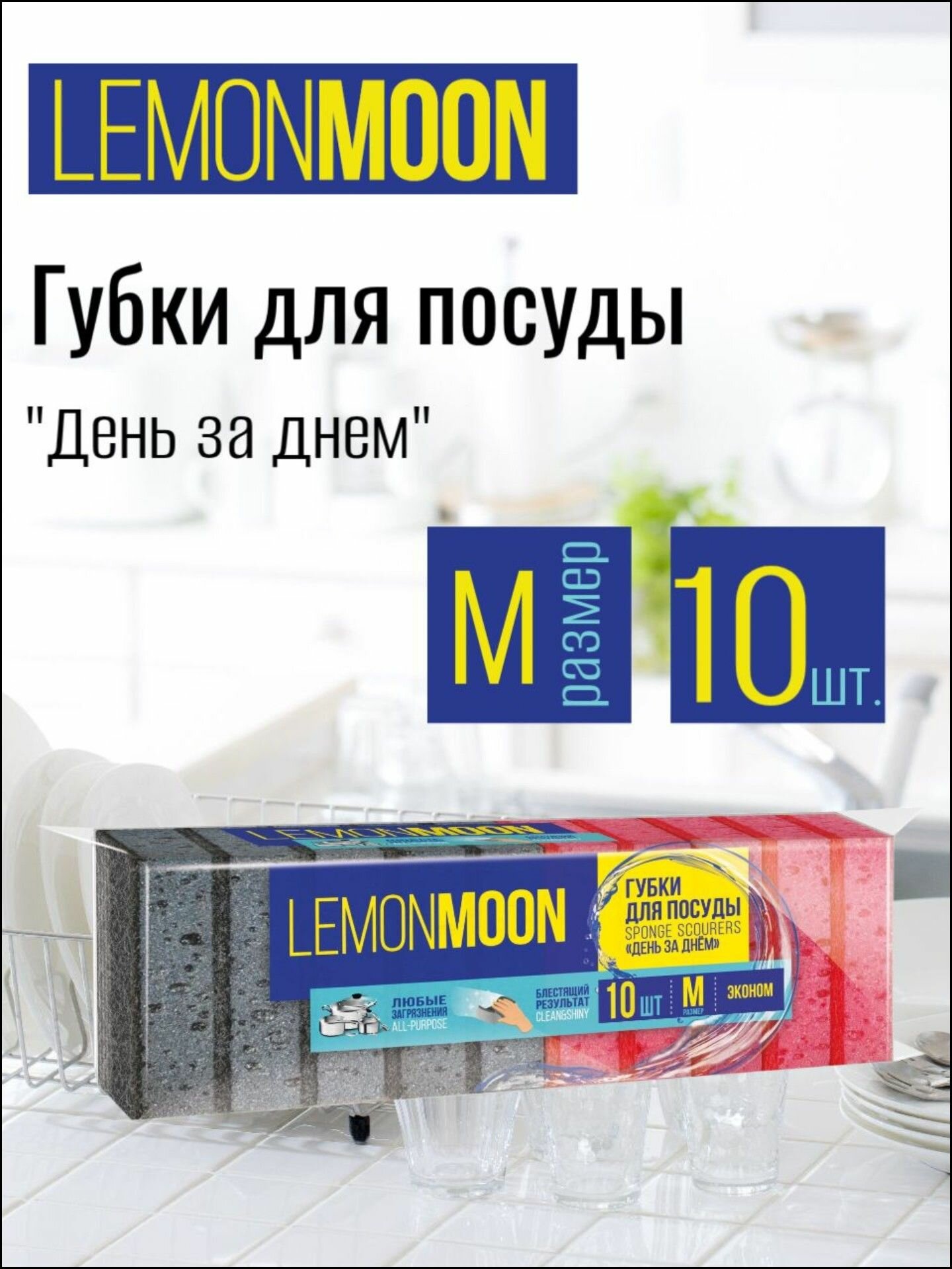 Губка