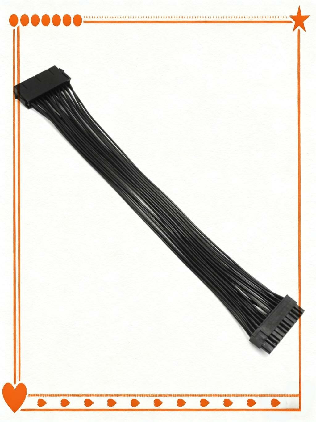 Кабель-удлинитель питания материнской платы ATX 24-pin