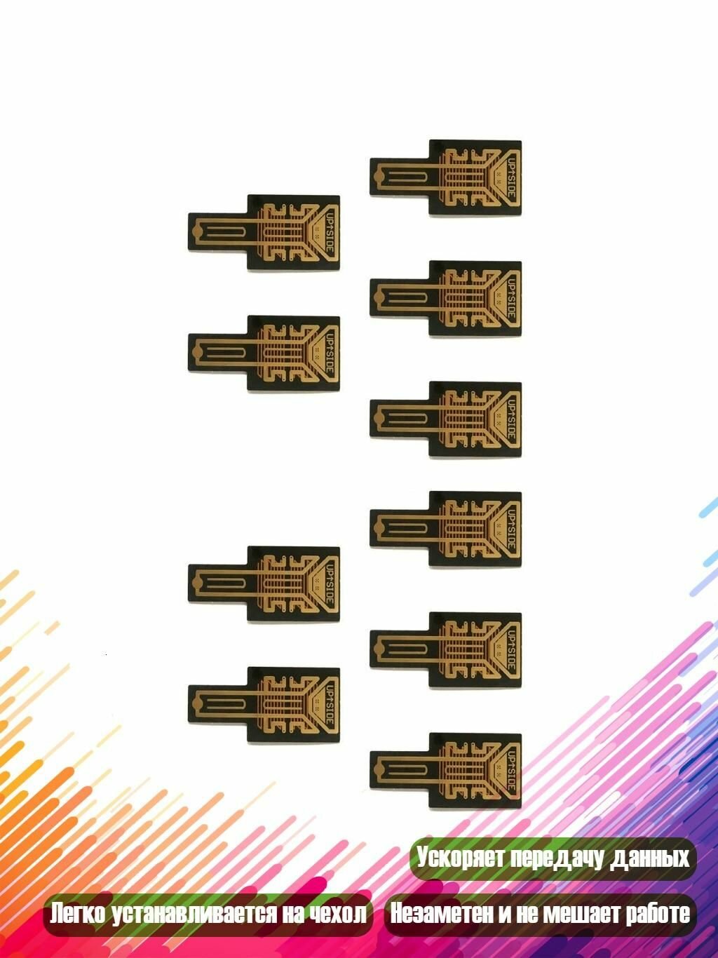 Усилитель сигнала мобильной сети для смартфонов Улучшает прием и передачу данных Легкий дизайн, 10 упаковок
