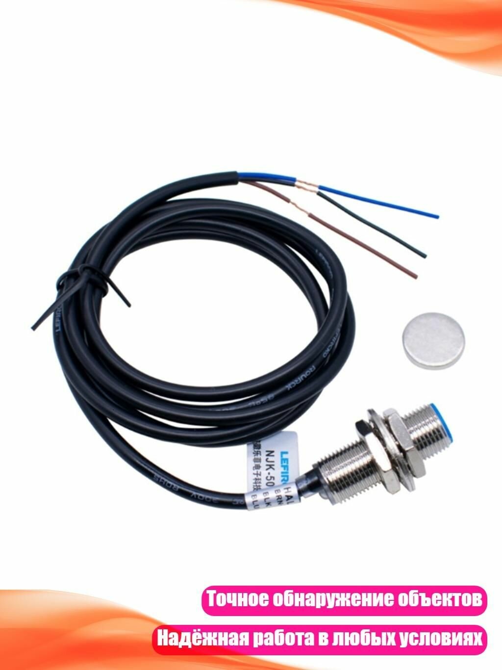 Датчики приближения на эффекте Холла