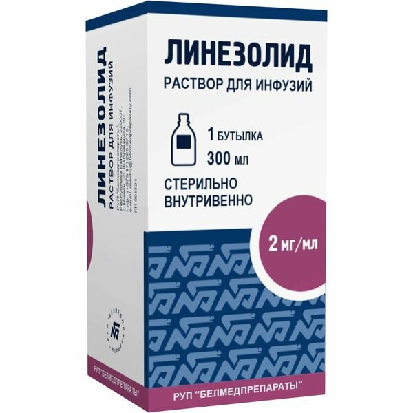 Линезолид раствор для инфузий бут. 2мг/мл 300мл