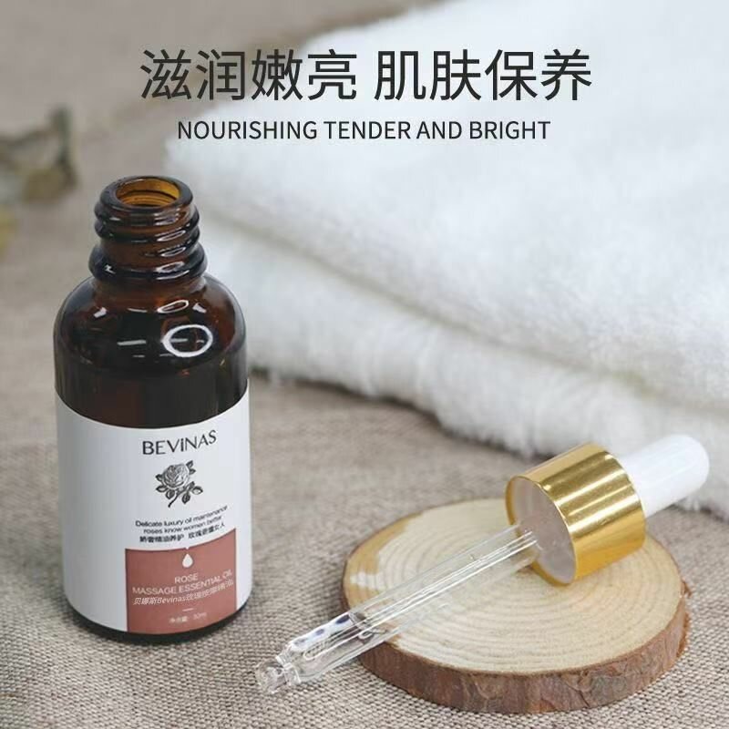 Масло косметическое